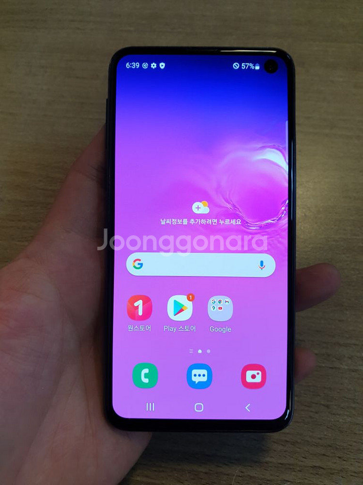 갤럭시S10E 128G 무잔상 액정A급 중고폰 공기계 | 삼성 | 중고나라