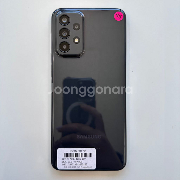갤럭시A23 (A235) 128기가 블랙 AAA급 | 삼성 | 중고나라