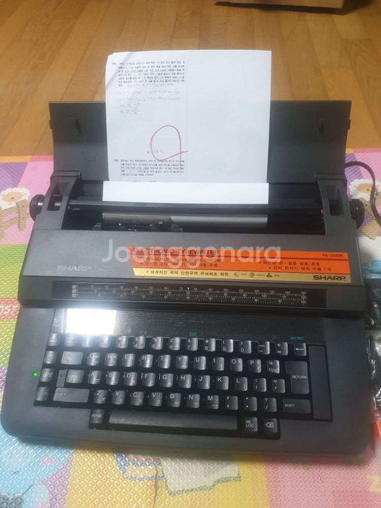 전자 전동 타자기 샤프 sharp pa-3100n | 기타 가전제품 | 중고나라