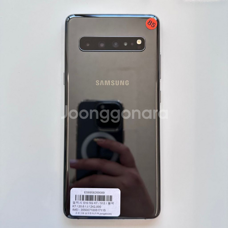 갤럭시S10 5G (G977) 512기가 블랙 | 삼성 | 중고나라