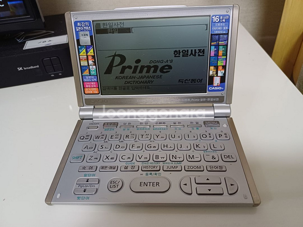 카시오 전자사전 | 전자사전/PMP/DMB | 중고나라