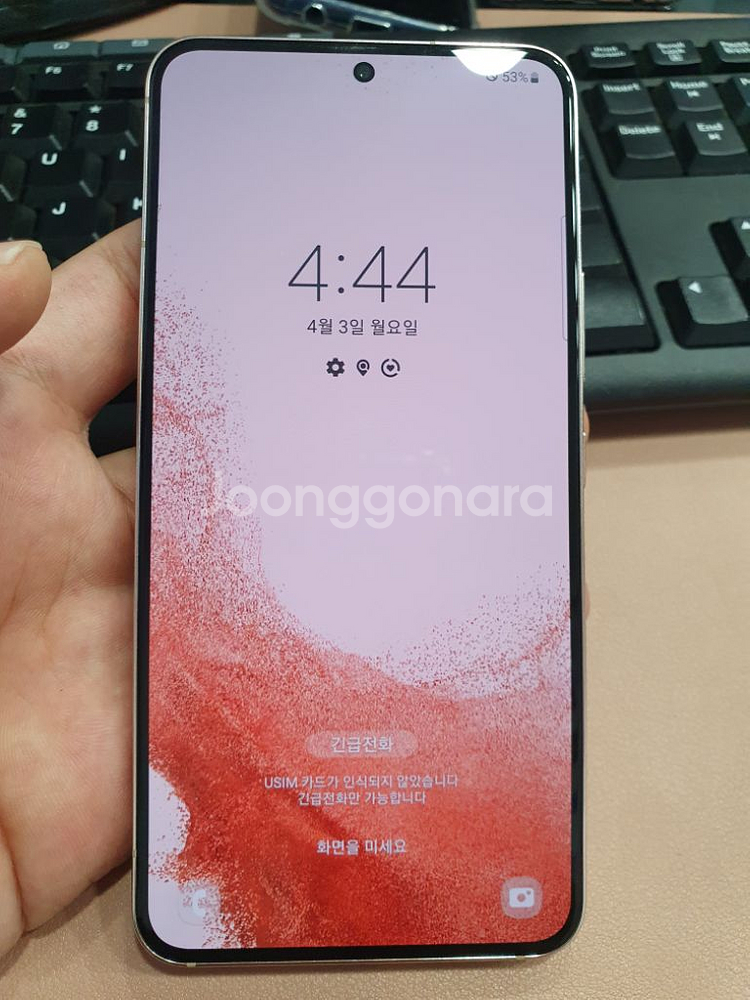 갤럭시 S22 256기가 무잔상 판매합니다 | 삼성 | 중고나라