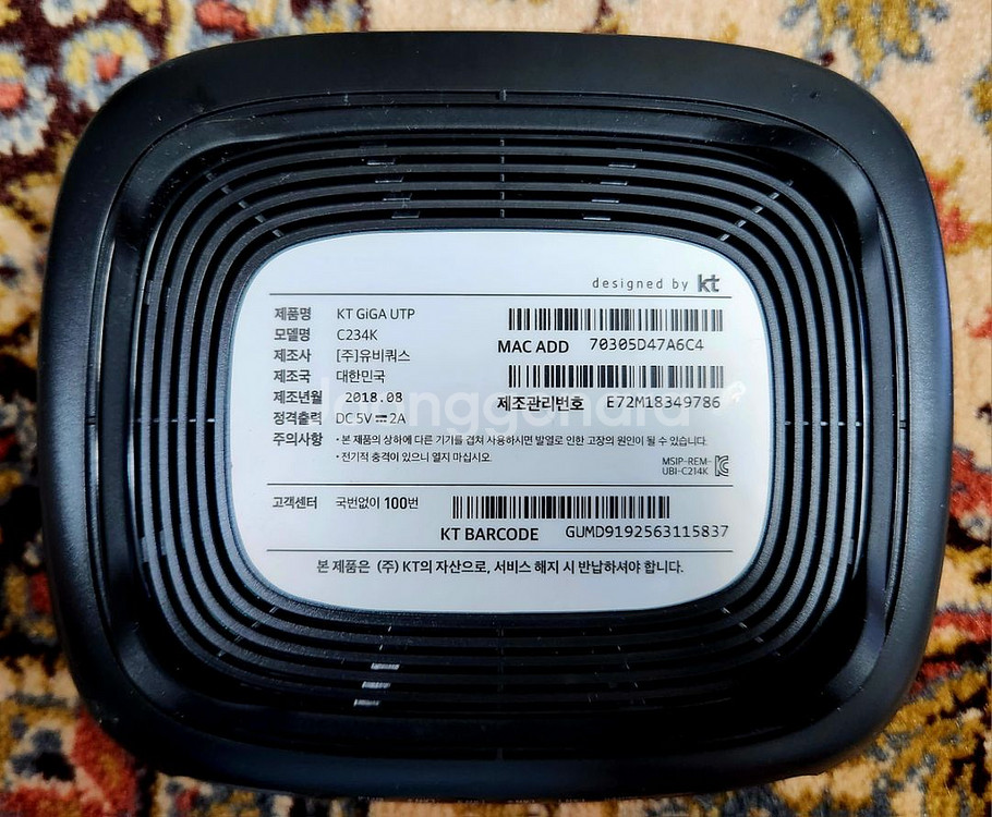 KT GIGA UTP 인터넷 공유기 | 공유기/랜카드 | 중고나라