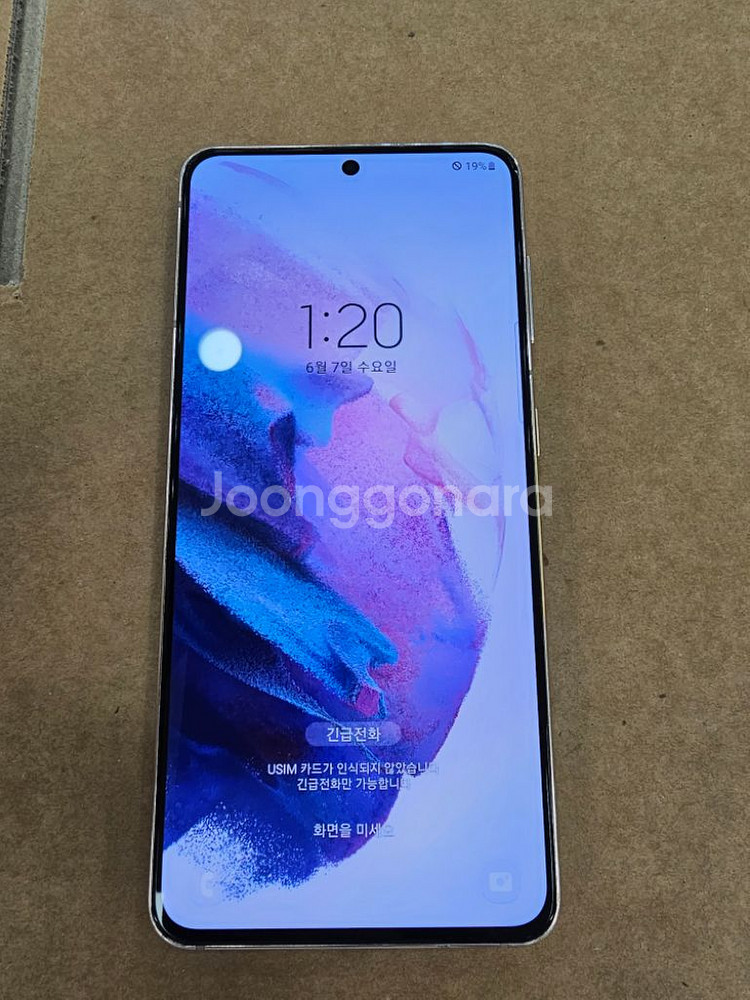 갤럭시s21 256g 무잔상 완전깨끗한기기 | 삼성 | 중고나라