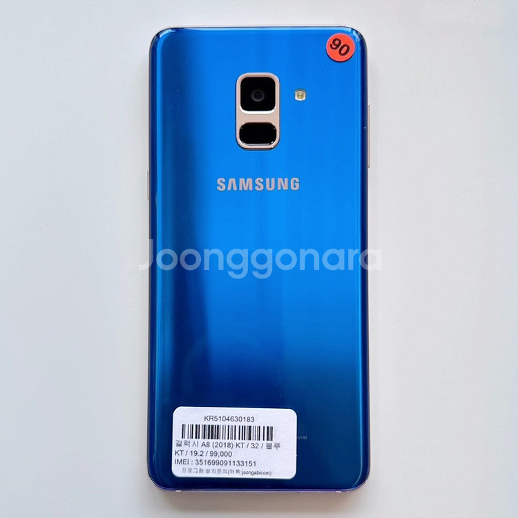 갤럭시A8 (A530) 32기가 블루 무잔상 AAA급 | 삼성 | 중고나라