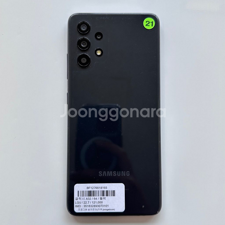 갤럭시A32 (A325) 64기가 블랙 무잔상 | 삼성 | 중고나라