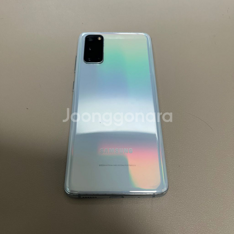 갤럭시S20 128 안산s20 수원s20 외관S급! | 삼성 | 중고나라