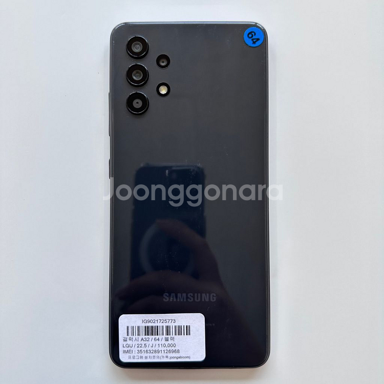 갤럭시A32 (A325) 64기가 블랙 | 삼성 | 중고나라