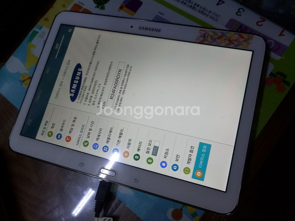 갤럭시탭4 10.1 SM-T530 WiFi 16G 8만 | 중고나라 카페에서 운영하는 공식 사이트