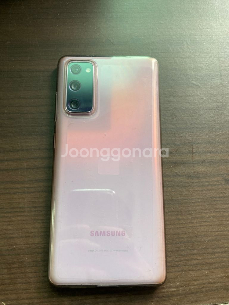 갤럭시 S20 FE S급 | 삼성 | 중고나라