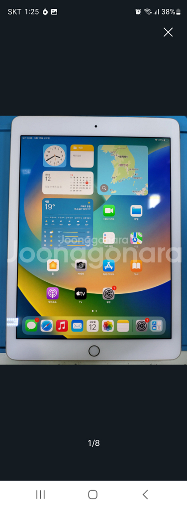 아이패드 프로 9.7 128g | 애플 | 중고나라