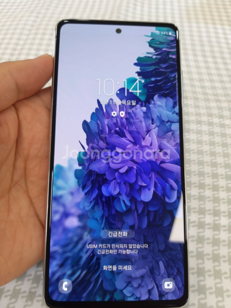 갤럭시s20fe 와관상태 좋아요 | 삼성 | 중고나라