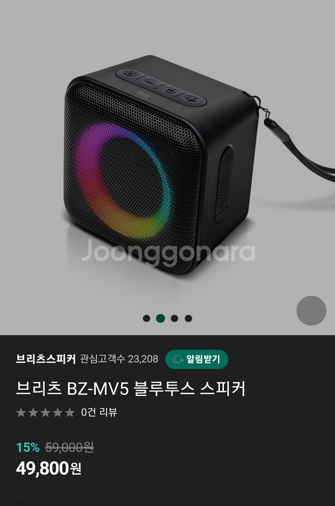 브리츠 블루투스 스피커 Britz BZ-MV5 미개봉 | 스피커 | 중고나라