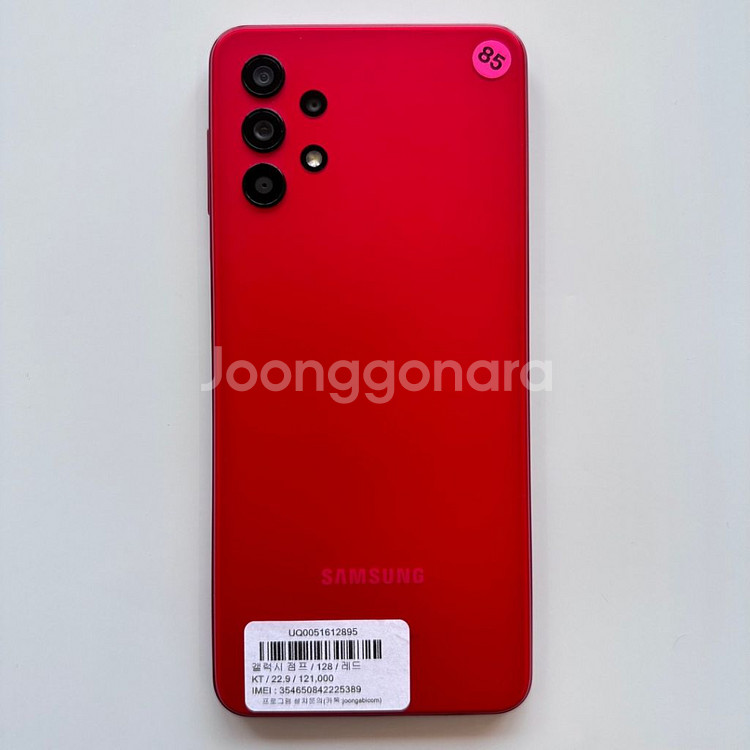 갤럭시점프 (A326) 128기가 레드 A급 | 삼성 | 중고나라