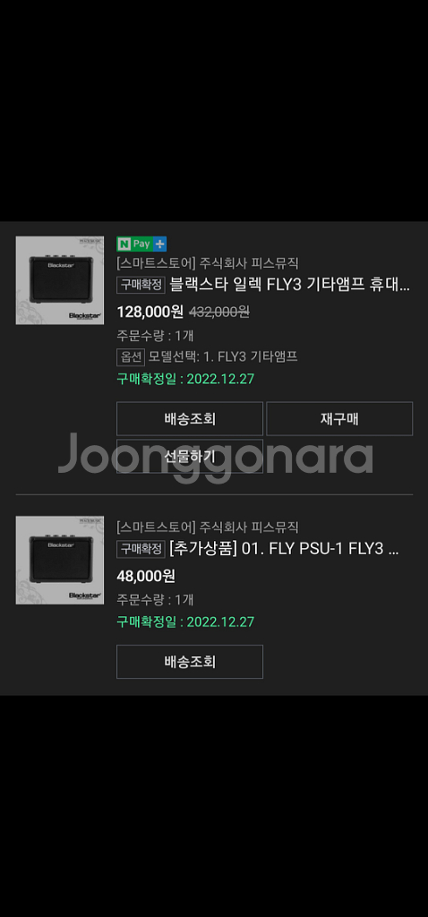블랙스타 일렉 FLY3 기타 앰프 | 스피커 | 중고나라