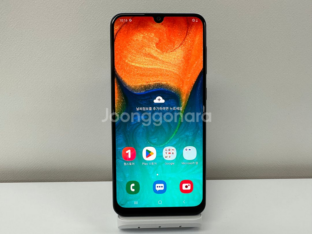 갤럭시A30 32기가 블랙 정상해지 공기계 | 삼성 | 중고나라