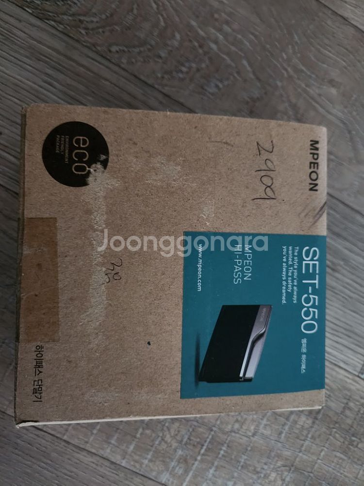 엠피온 SEP-550 하이패스 새상품 | 중고나라 카페에서 운영하는 공식 사이트