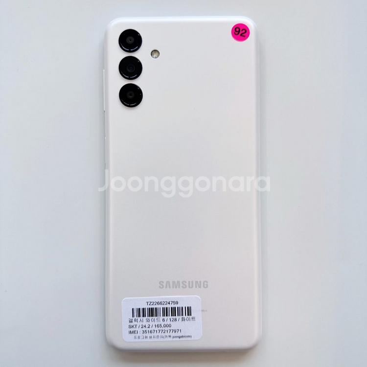 S급 갤럭시 와이드6 (A136) 128기가 화이트 | 삼성 | 중고나라