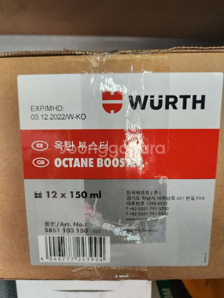 뷔르트 옥탄부스터 기타 부품용품 중고나라