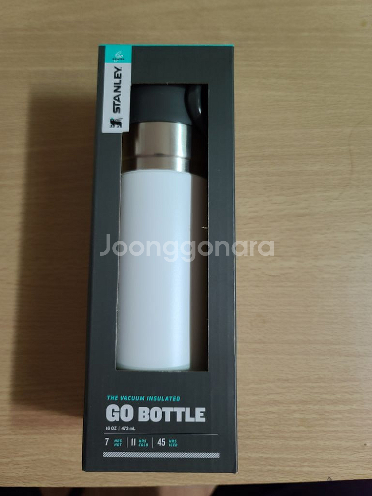 스탠리 GO 진공 슬림 보틀 473ml | 식기/컵/텀블러 | 중고나라