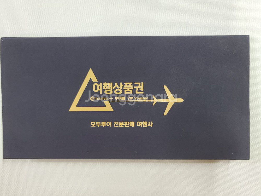 투어벨 모두투어 상품권 기타 티켓 쿠폰 이용권 중고나라