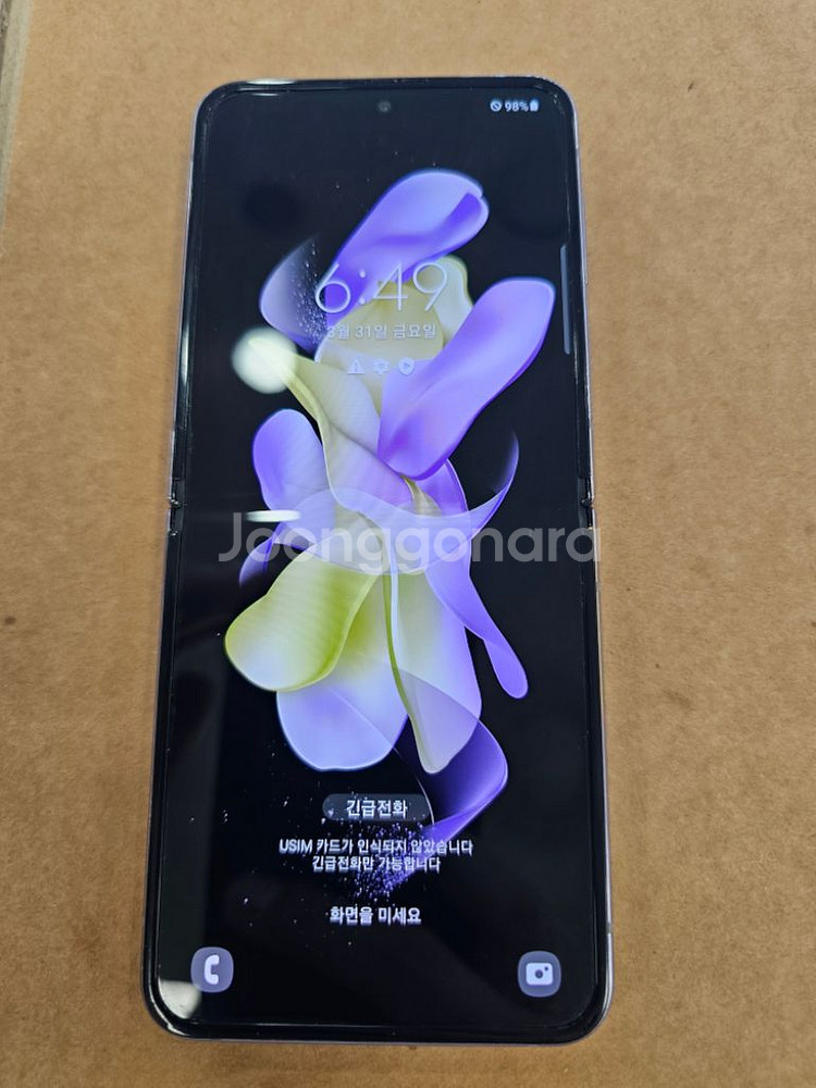갤럭시z플립4 256g 상태완전깨끗합니다 | 삼성 | 중고나라