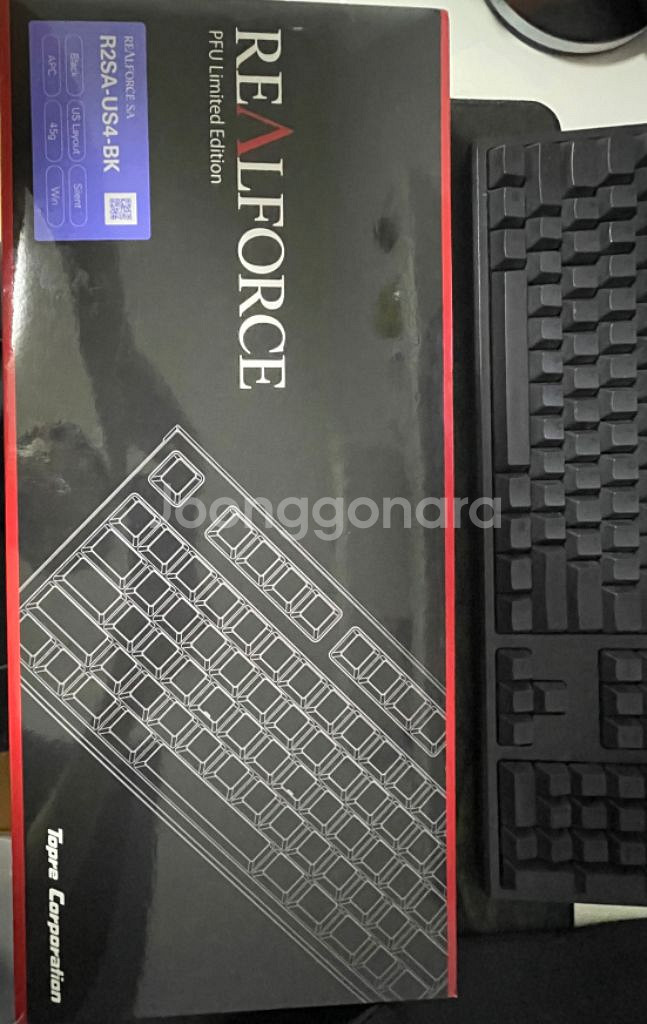 [급처] 리얼포스 realforce r2 limited | 키보드/마우스/스피커 | 중고나라