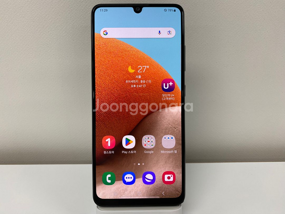 갤럭시A32 64기가 블랙 정상해지 as기간유 | 삼성 | 중고나라