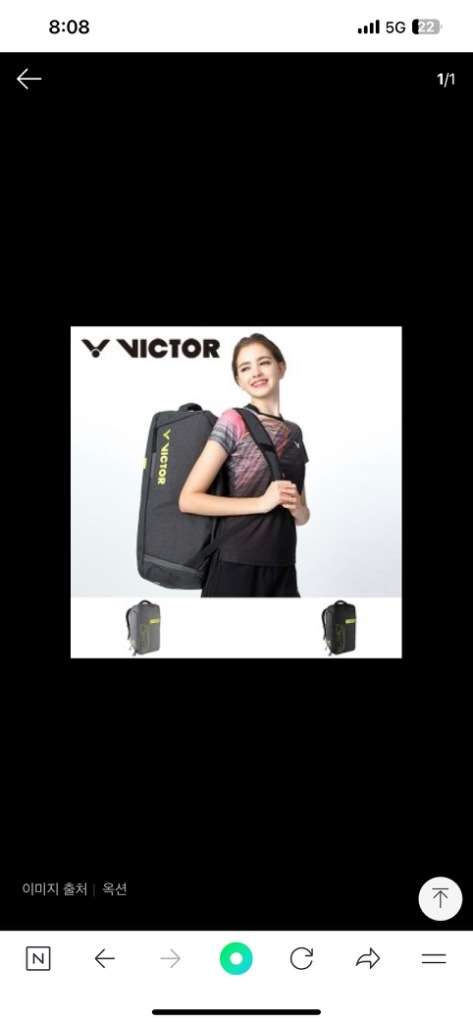 배드민턴 빅터 가방 | 배드민턴의류/용품 | 중고나라