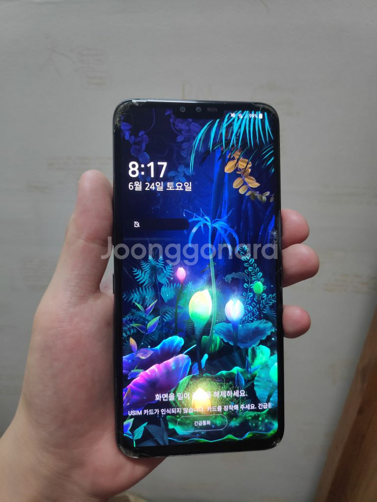 LG V50 128g 블랙 + 듀얼스크린 | LG | 중고나라