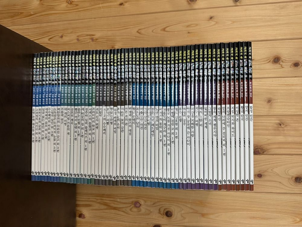 교과서 속 CSI 과학 형사대.추리 SF 과학 전집 | 학습/전집 | 중고나라