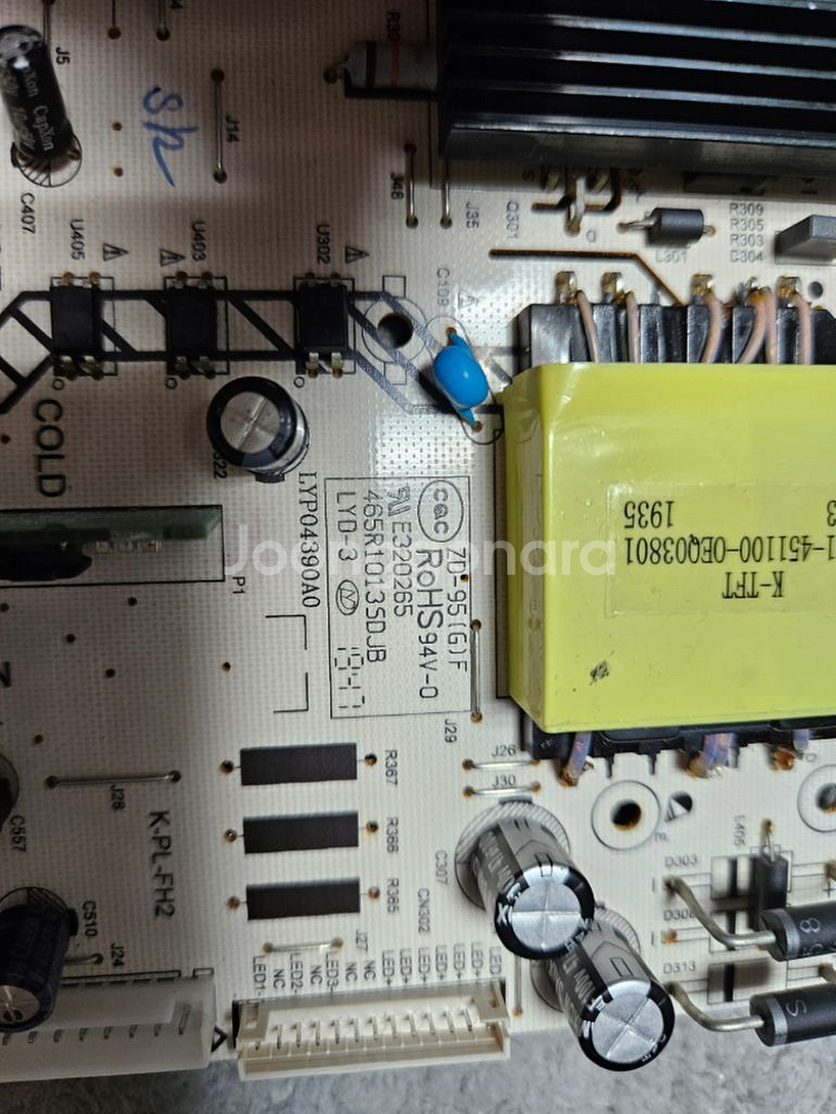 중소 65인치 파워보드 465R1013 K-PL-FH2 | TV | 중고나라