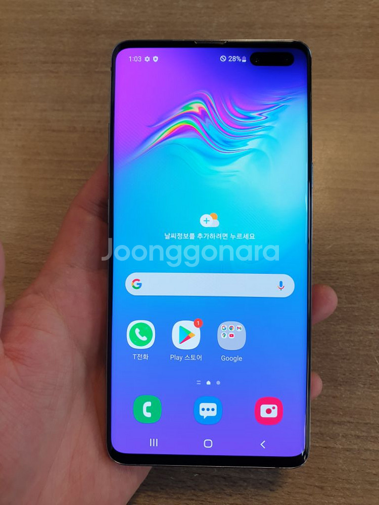 갤럭시s10 5G 512G 무잔상 깨끗한 중고폰 공기계 | 삼성 | 중고나라