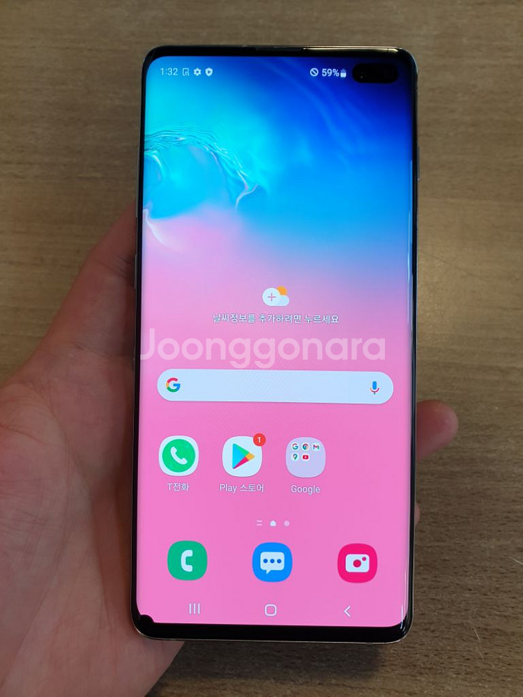 갤럭시s10플러스128G 무잔상 상태굿 중고폰 공기계 | 삼성 | 중고나라