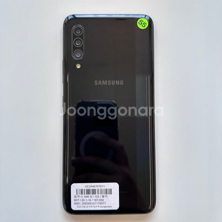 갤럭시A90 5G (A908) 128기가 블랙 무잔상 | 삼성 | 중고나라