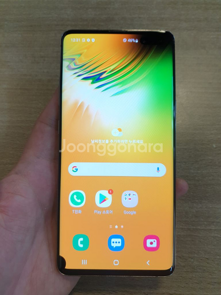 갤럭시s10 5G 256G 무잔상 상태굿 원가처분 중고 | 삼성 | 중고나라