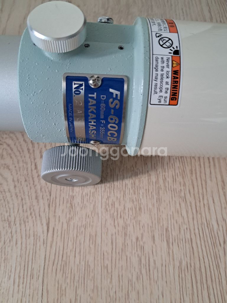 천체 망원경. fs-60cb. | 기타 레저/여행용품 | 중고나라