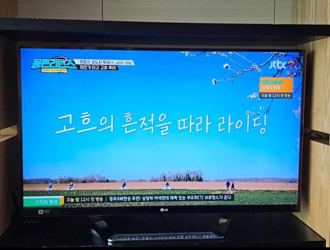 LG TV 47인치(47LM7600) | TV | 중고나라