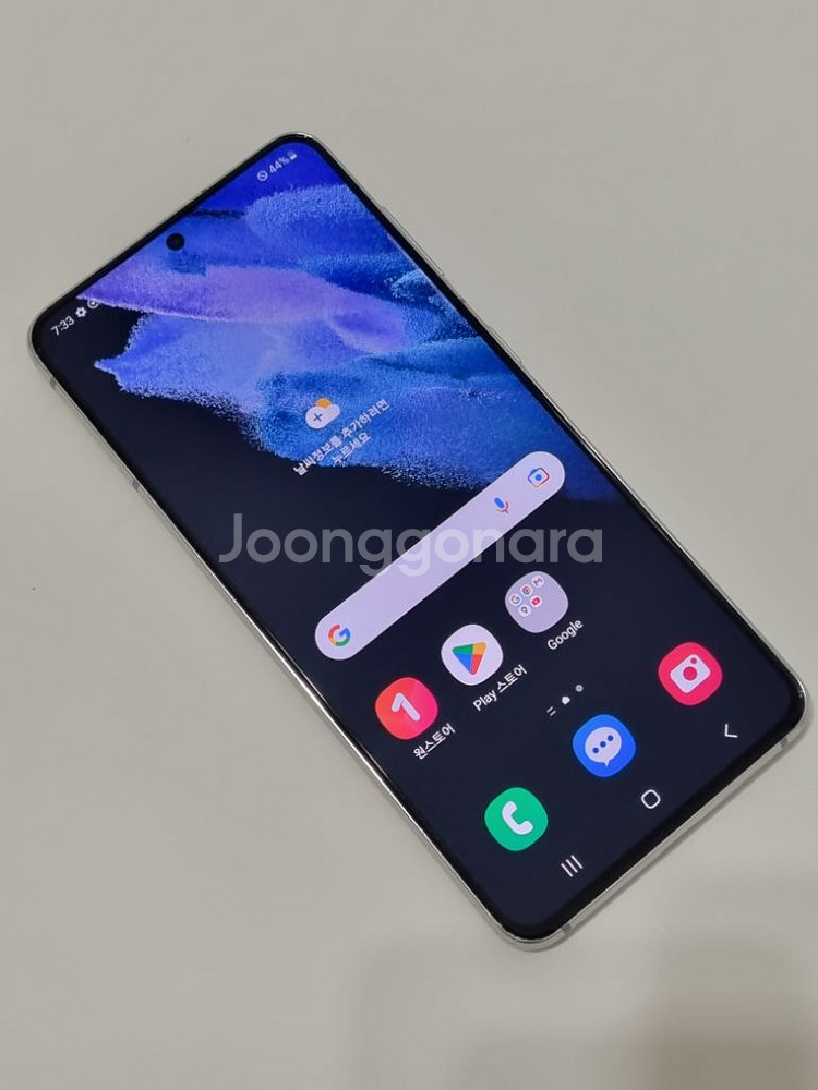갤럭시S21 256GB 22.08 개통 공기계 | 삼성 | 중고나라