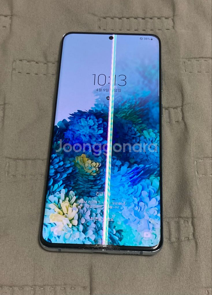 갤럭시S20플러스 스카이블루 256G 저렴히 판매해요~ | 삼성 | 중고나라