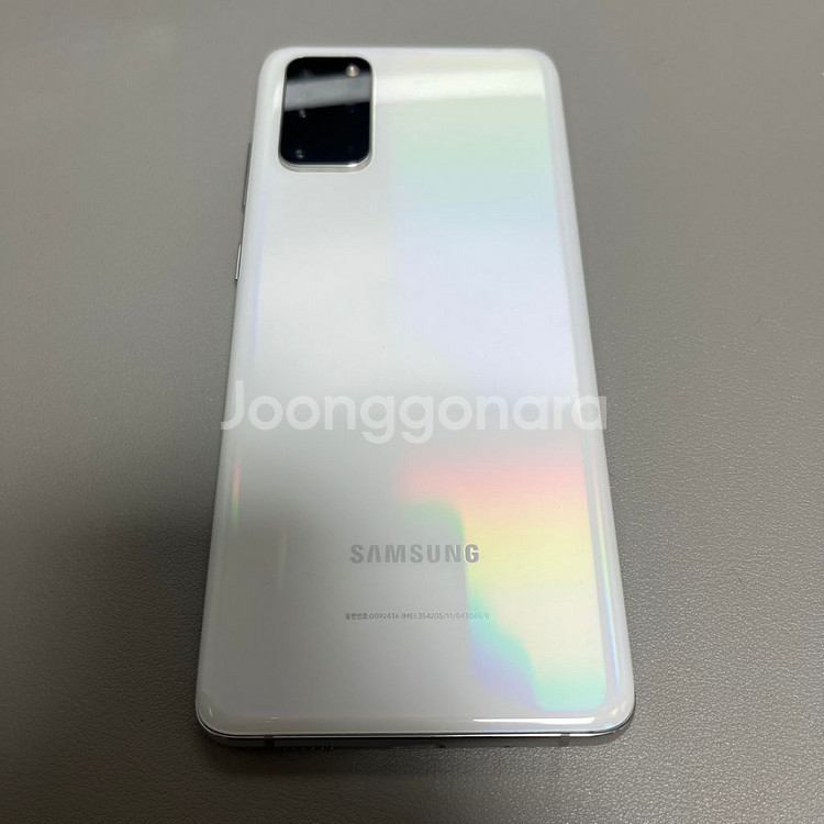 갤럭시S20플러스 256 수원s20+ 무잔상S급! | 삼성 | 중고나라