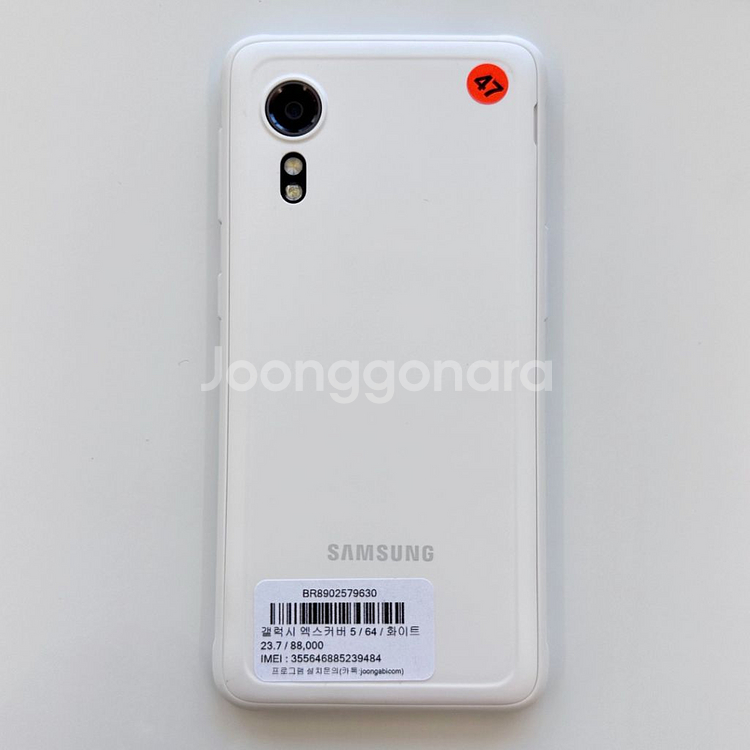 갤럭시 엑스커버5 (G525) 64기가 화이트 AAA급 | 삼성 | 중고나라