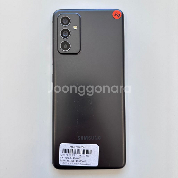 갤럭시퀀텀2 (A826) 128기가 그레이 A급 | 삼성 | 중고나라