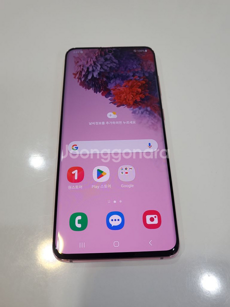 갤럭시s20 핑크 128G S급 팔아요^^ | 삼성 | 중고나라