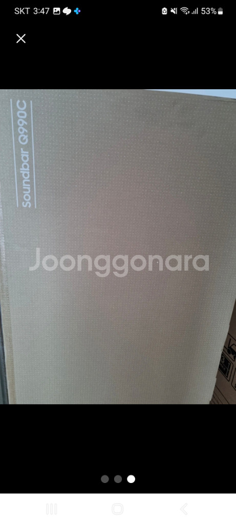 삼성 사운드바 Q990c 오디오 홈시어터 중고나라