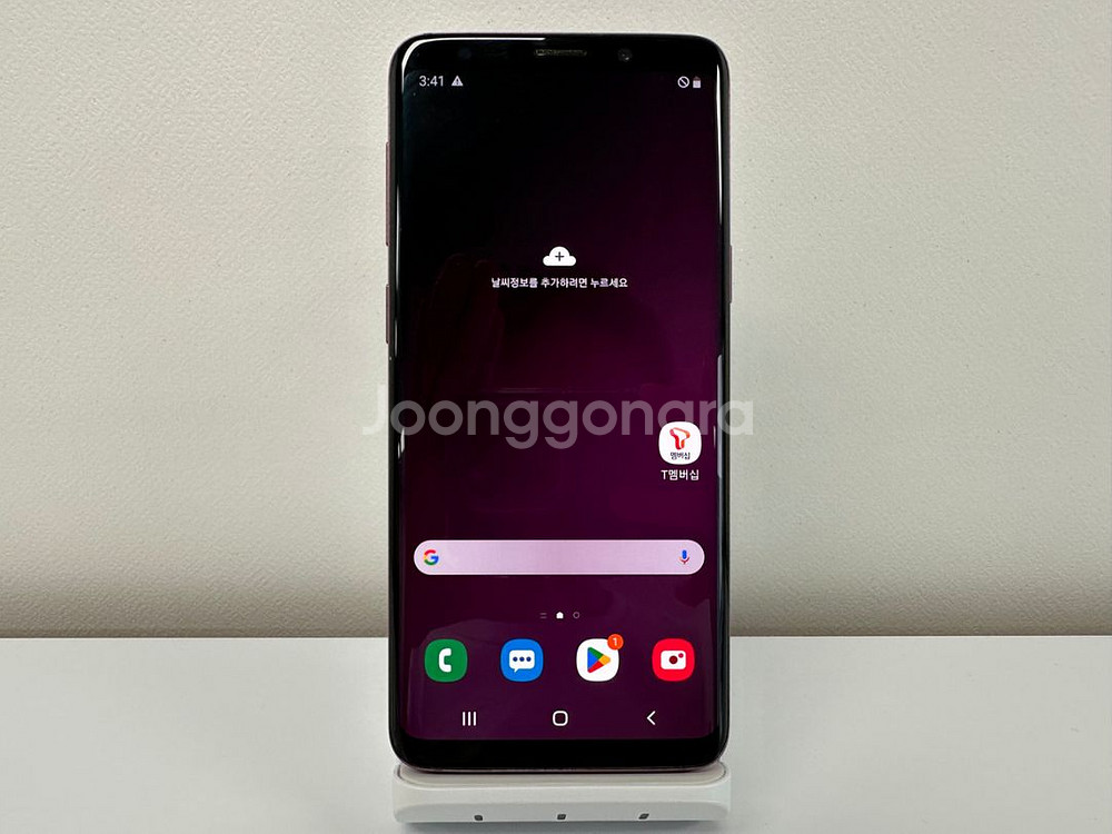 갤럭시S9 64기가 퍼플 정상해지 공기계 | 삼성 | 중고나라