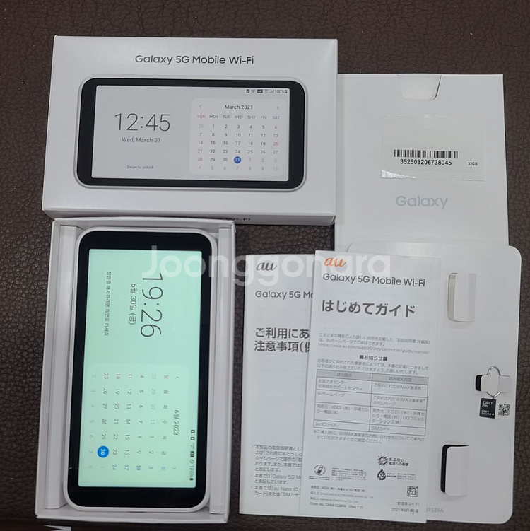 삼성 갤럭시 라우터 scr01 | 공유기/랜카드 | 중고나라