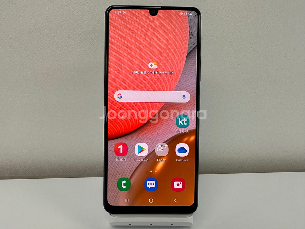 갤럭시A42 5G 128기가 블랙 정상해지 | 삼성 | 중고나라