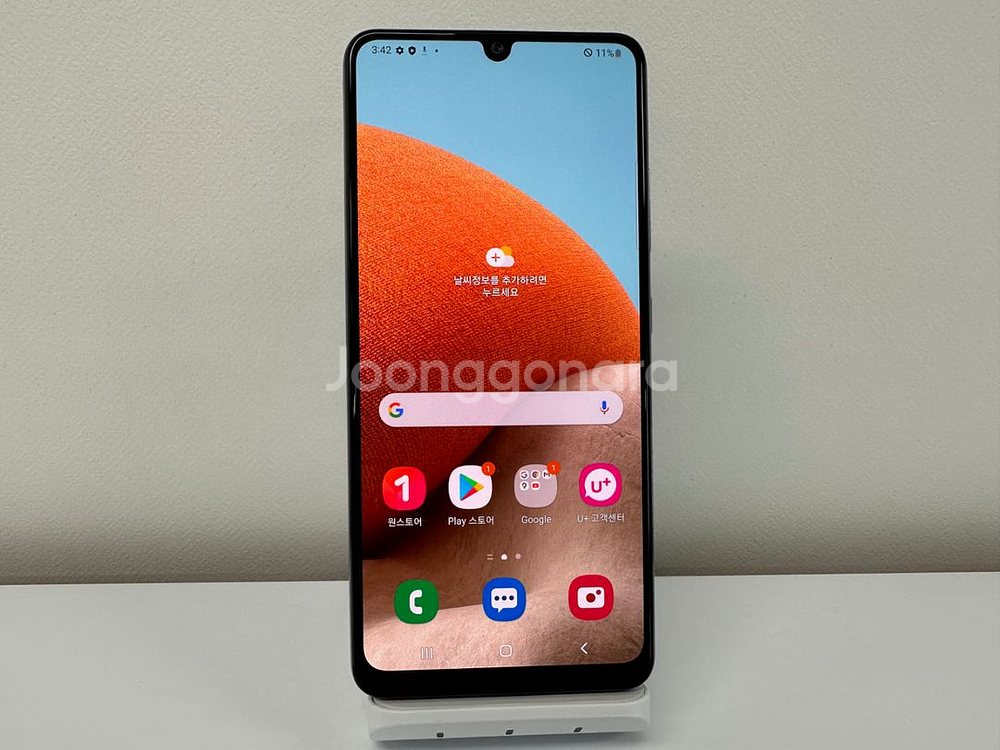 갤럭시A32 64기가 화이트 정상해지 | 삼성 | 중고나라