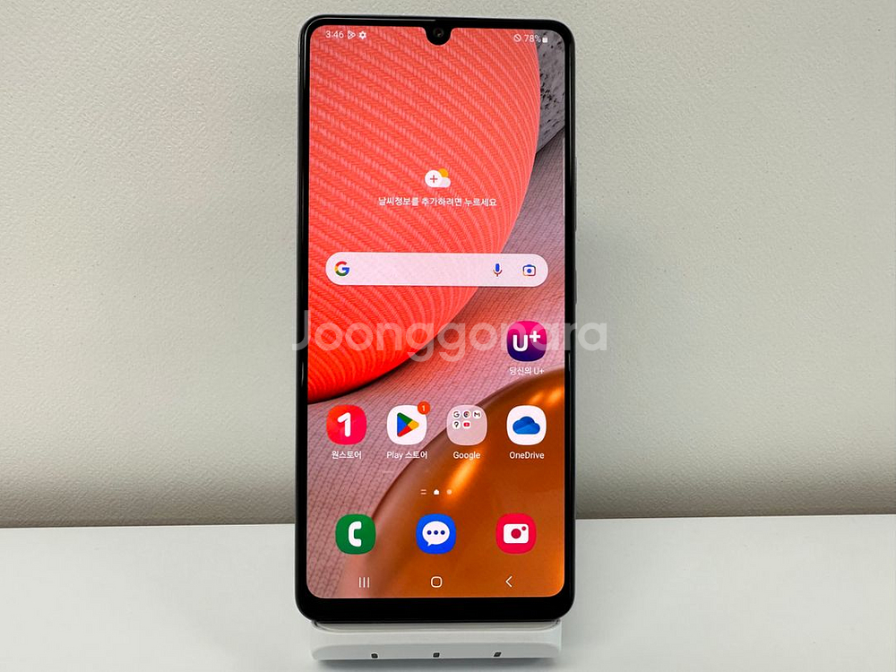 갤럭시A42 5G 128기가 S급 정상해지 as기간유 | 삼성 | 중고나라